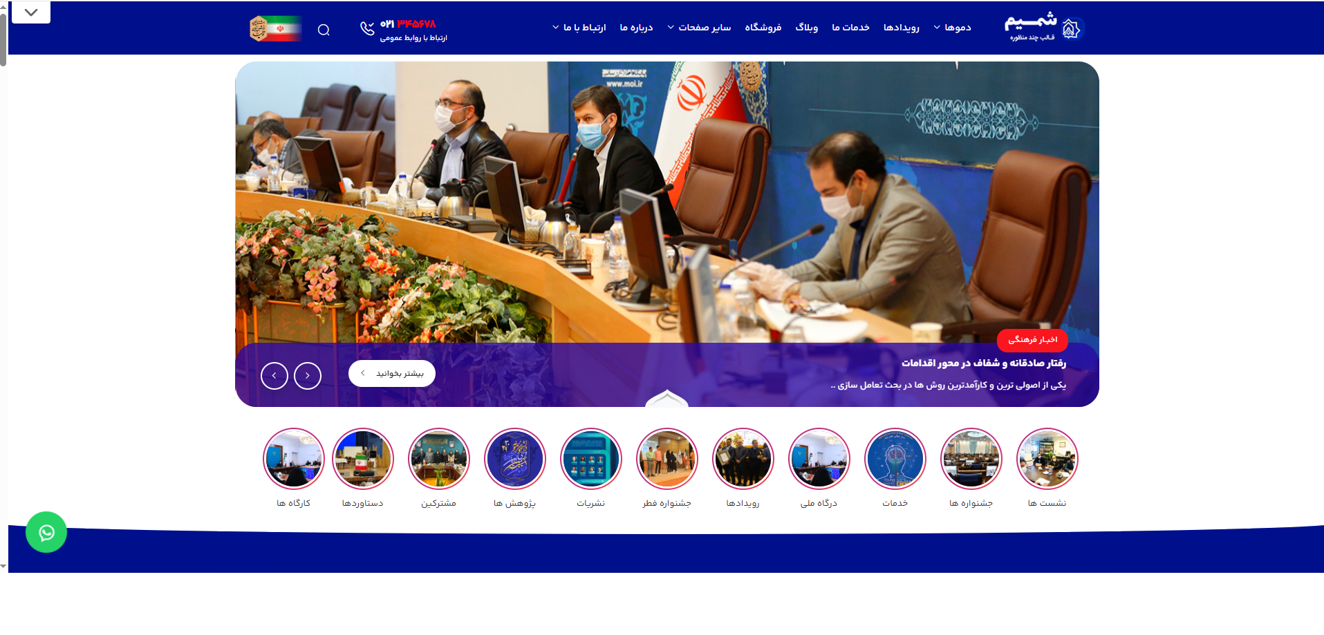 پروژه طراحی قالب HTML ثبت شده در دسته بندی استخدام توسعه‌ نرم‌افزار و ...